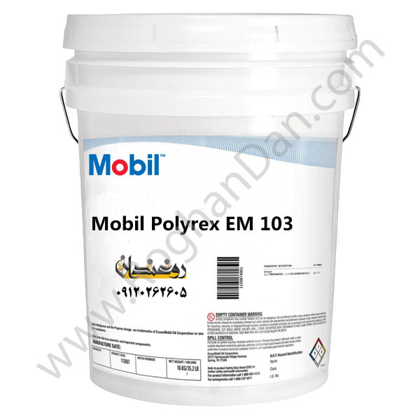 گریس موبیل پولیرکس Mobil Polyrex EM 103